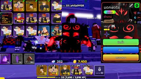 Anime Defenders King Ant ⭐shiny⭐lv 24 Unverified Acc