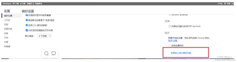 chrome使用console log打印无效【已解决】 谷歌浏览器console log不打印 csdn博客