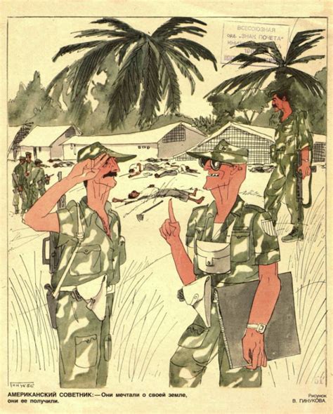 Советские карикатуры актуальные в наше время Foto History — Livejournal