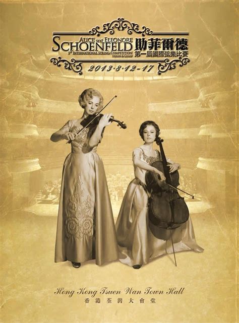 Hkmusic