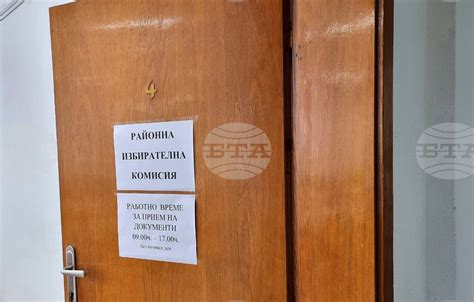 Един кандидат депутат ще има в Ямбол ПП Българско национално обединение БНО Утро