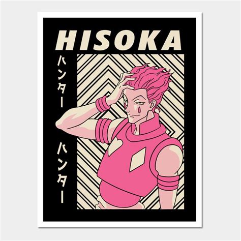 Hisoka Cute Hunter X Hunter Anime Wall And Art Print Hunter X Hunter Hisoka Cute Hunter X Hunter Anime Wall And Art Print Hunter X Hunter