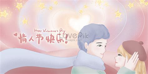 발렌타인 겨울 커플 일러스트 무료 다운로드 Lovepik