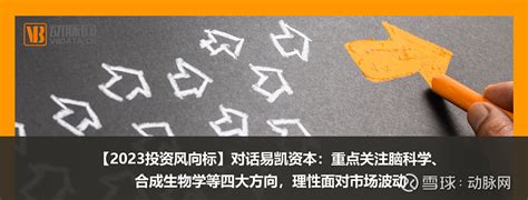 收入增长95 它突破了万能的组织再生材料的核心瓶颈 羊膜作为高性能再生医学材料可应用于数十个医疗领域市场空间广阔据Apollo
