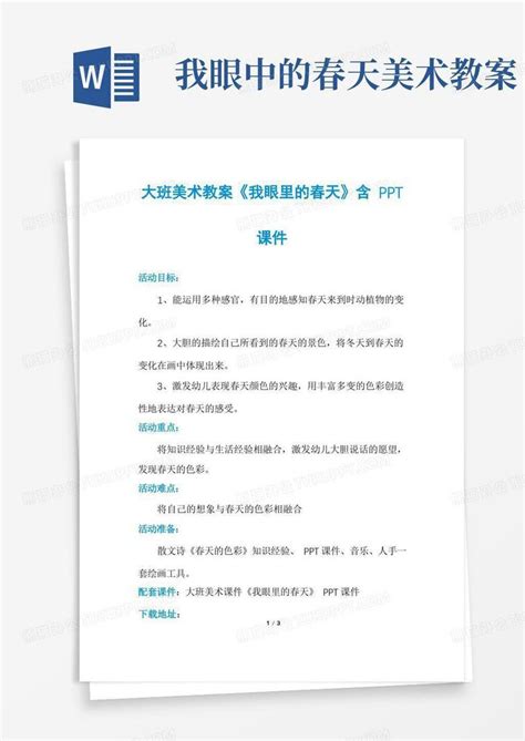 Ppt Word Lkoojkrw