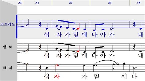 주 안에 있는 나에게 박수진 소프라노 Youtube