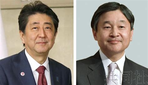 安倍与日本皇太子会面或直接汇报令和新年号