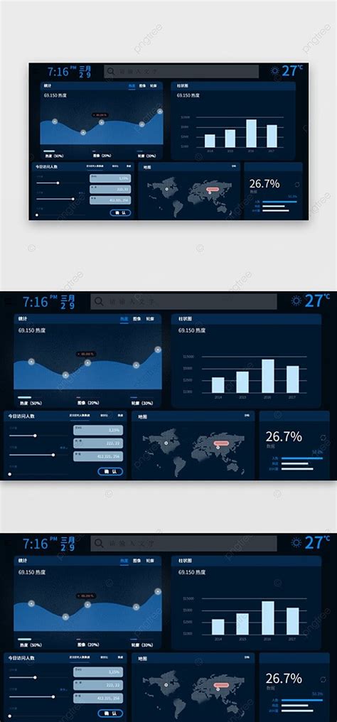 Blue Visual Data Center Interface Design On The Web Template Download On Pngtree