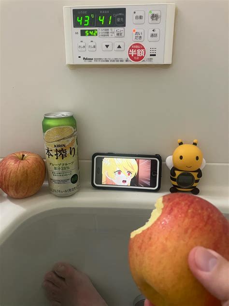 今日はなーんもせんとゆっくりします🥰 と言うわけで、人と会うわけでは無いのですが、🍎さんかじりながら長風呂🛀です☺️ 腰は痛く無いし、口内炎も