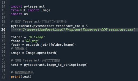 Python 圖片轉文字pip install pytesseract pytesseract pytesseract