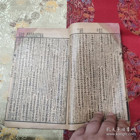 【图】w 民国 上海世界书局印行 言文对照《古文评注全集》 一册全！！！拍品信息网上拍卖拍卖图片拍卖网拍卖网站