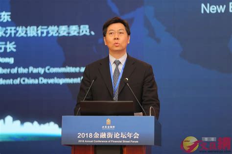 國開行副行長加快落實「一帶一路」專項貸款 香港文匯網