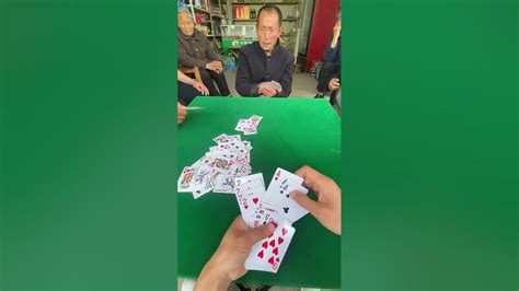 大爷假动作迷惑我 大爷变的不单纯了。棋牌 斗地主 斗地主技巧 Youtube