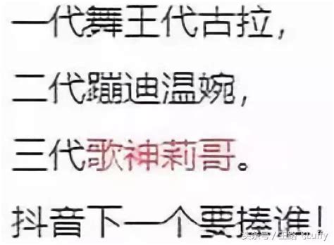 戲唱國歌被封號、不會寫「麻辣燙」很可愛？最近流行沒腦子人設？ 每日頭條