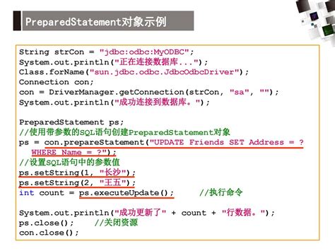 20181123 面向对象与多线程综合实验 数据库操作 教师：段鹏飞 Ppt Download