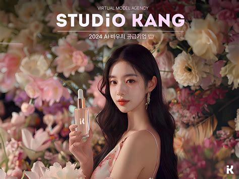 Ai 모델 에이전시에서 브랜드 광고 모델이 되어드립니다 크몽