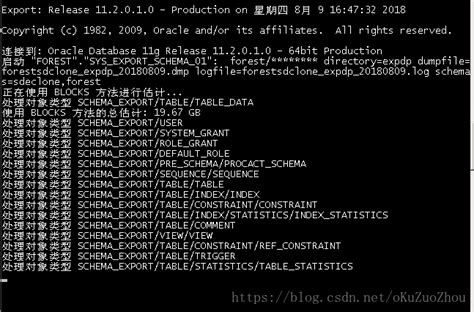Oracle Expdp数据泵来导出数据create Or Replace Directory Expdp As Csdn博客