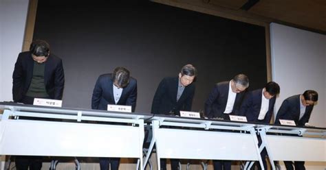 Lg유플러스 1월 개인정보유출·디도스 사태 공식 사과
