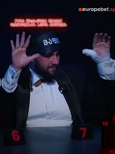 სიტუაცია მაფიოზს თითი ეტკინა Youtube