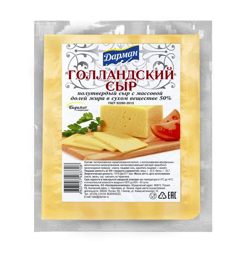 Сыр