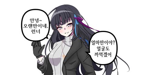 테일즈런너 신년 성주신 豆豆のイラスト Pixiv