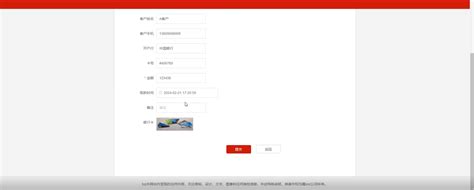 基于数据可视化 springboot vue的在线银行管理系统设计和实现 源码 论文 部署讲解等 csdn博客