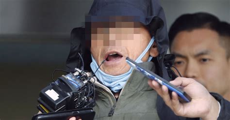대법원장 차량 화염병 투척 남모씨 영장실질심사