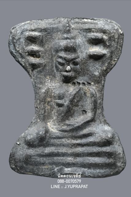 มเหศวร เนื้อชินตะกั่ว ย้อนยุคปี45 วัดพระศรีรัตนมหาธาตุ สุพรรณบุรี อมูเลท Suphanburi Amulet