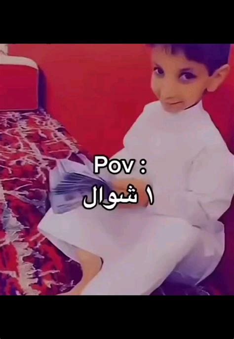 Pin van SOSO op منشورات من خلالك