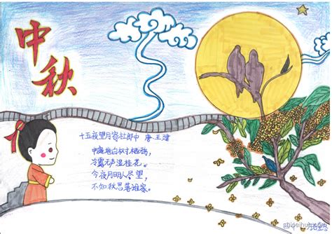 十五夜望月寄杜郎中诗配画7张 古诗配画网