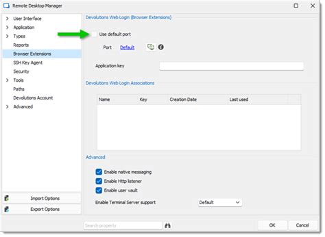 secure the workspace browser extension with remote desktop manager