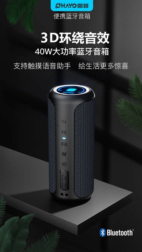 雷登OHAYO 蓝牙音箱音响大功率重低音炮双喇叭3D环绕立体声可插U盘X20便携式户外车载小钢炮 深邃蓝黑 官方标配 8G内存卡 读卡器