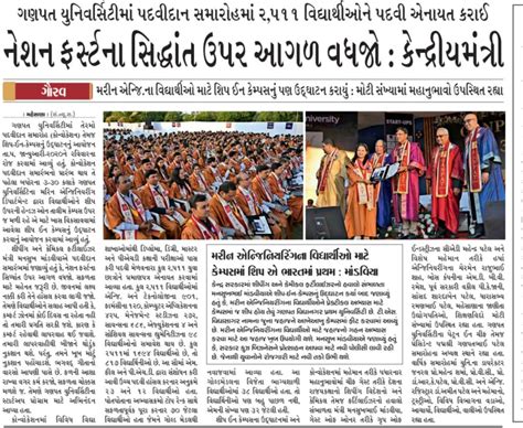 Prof Ravi Patel On Linkedin Ganpatuniversity 13convocation Guni