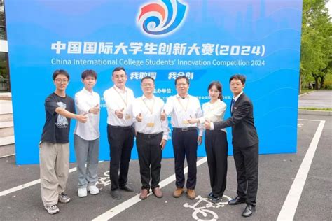 创新创业学院