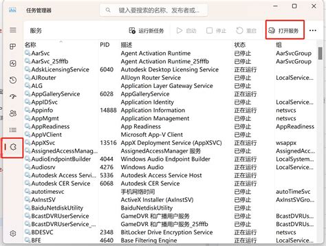 Windows 安装 frpc 客户端 aFrp 文档