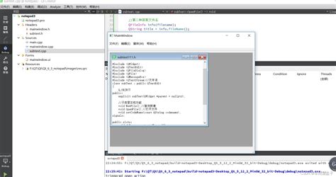 63notepad打开功能notepad3 多标签 Csdn博客