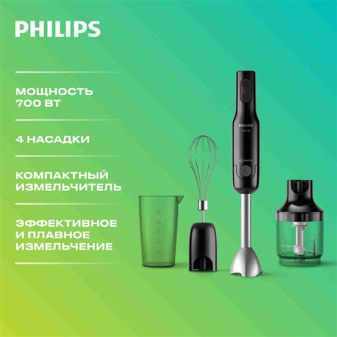 Philips Погружной блендер HR2543/90, черный купить на OZON по низкой ...