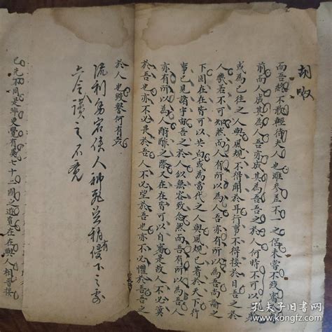 【图】清代手写八股文章二页四面拍品信息网上拍卖拍卖图片拍卖网拍卖网站