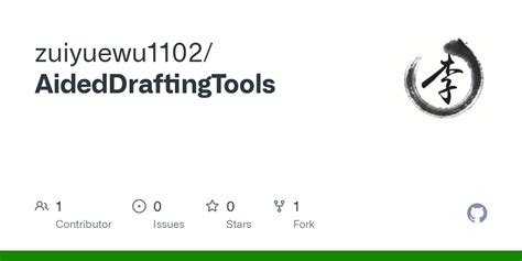 Github Zuiyuewu Aideddraftingtools