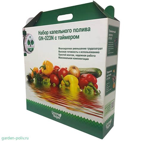 Набор капельного полива Green Helper GN 023N с таймером: купить в ...