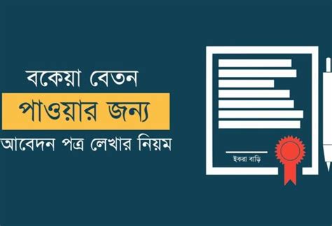 Life Hacks Bangla লাইফ হ্যাকস বাংলা 2023 Iqra Bari