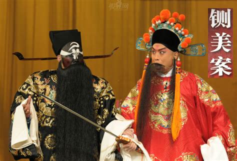 铡美案图册 360百科
