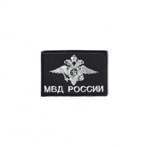 Шеврон нашивной Герб МВД России 60х40 мм Серо-Черный нового образца ...