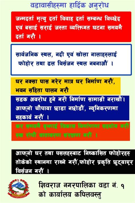 Today Patra टुडे पत्र
