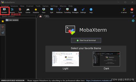 Windows系统使用ssh连接远程服务器basic Ssh Setting Csdn博客