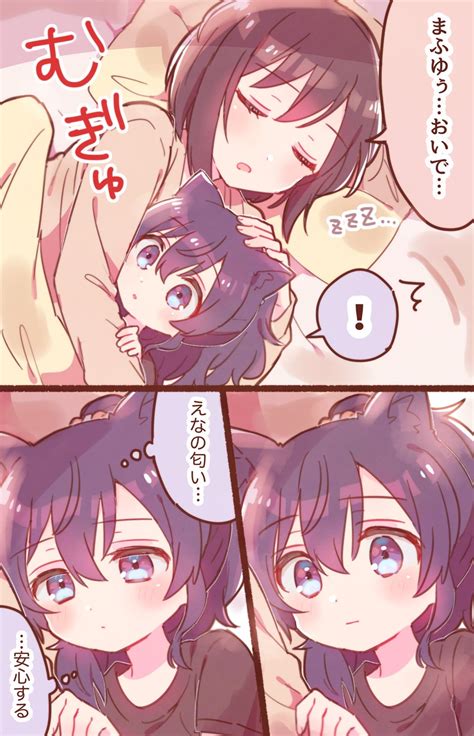 Beautiful Kitsune [original] R Touchfluffytail