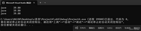 结构数组定义和使用结构体数组 Csdn博客