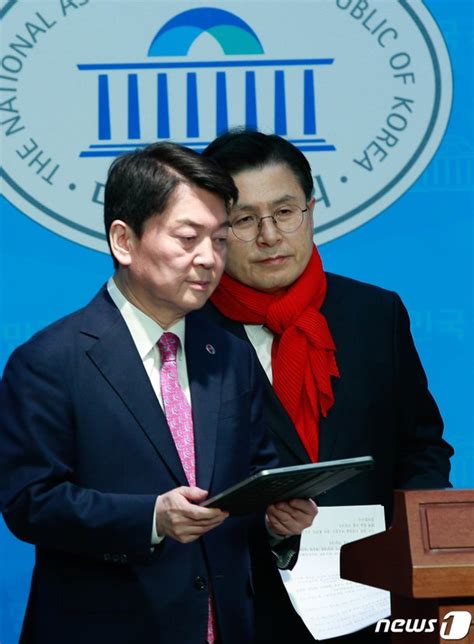 안철수·황교안 김기현 후보 사퇴하라 네이트 뉴스