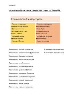 Reference Frames And Galilean Velocity Transformations Reference