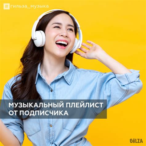 Гильза Gilza 2024 ВКонтакте